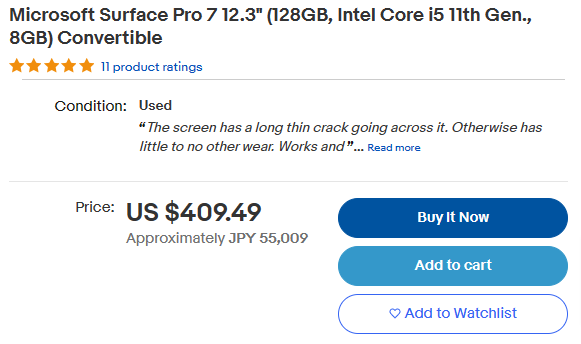 eBayの購入方法｜アカウント作成から商品が届くまで詳しく解説！ | aucfan times（オークファンタイムズ）